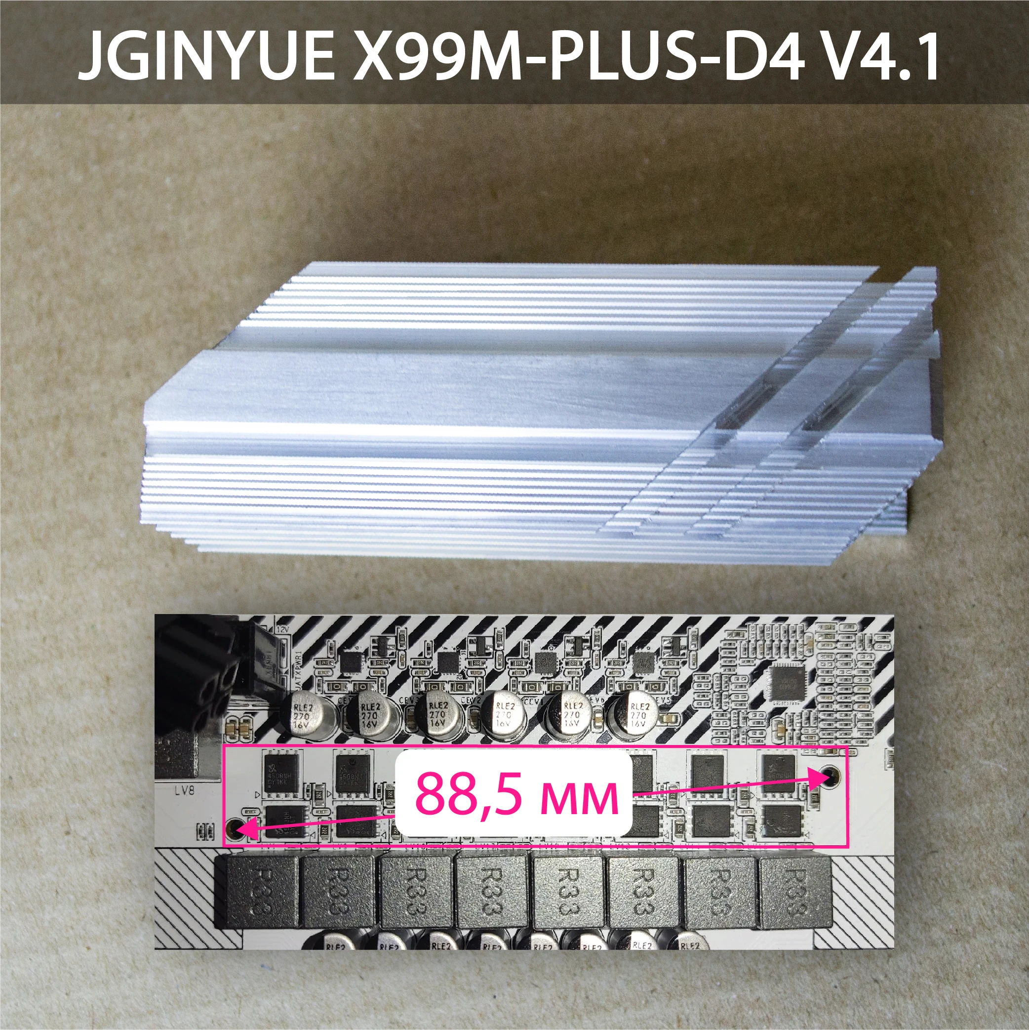 Heatsink-VRM-for-Motherboard-jginyue-x99m-plus-d4-v4-1.jpg