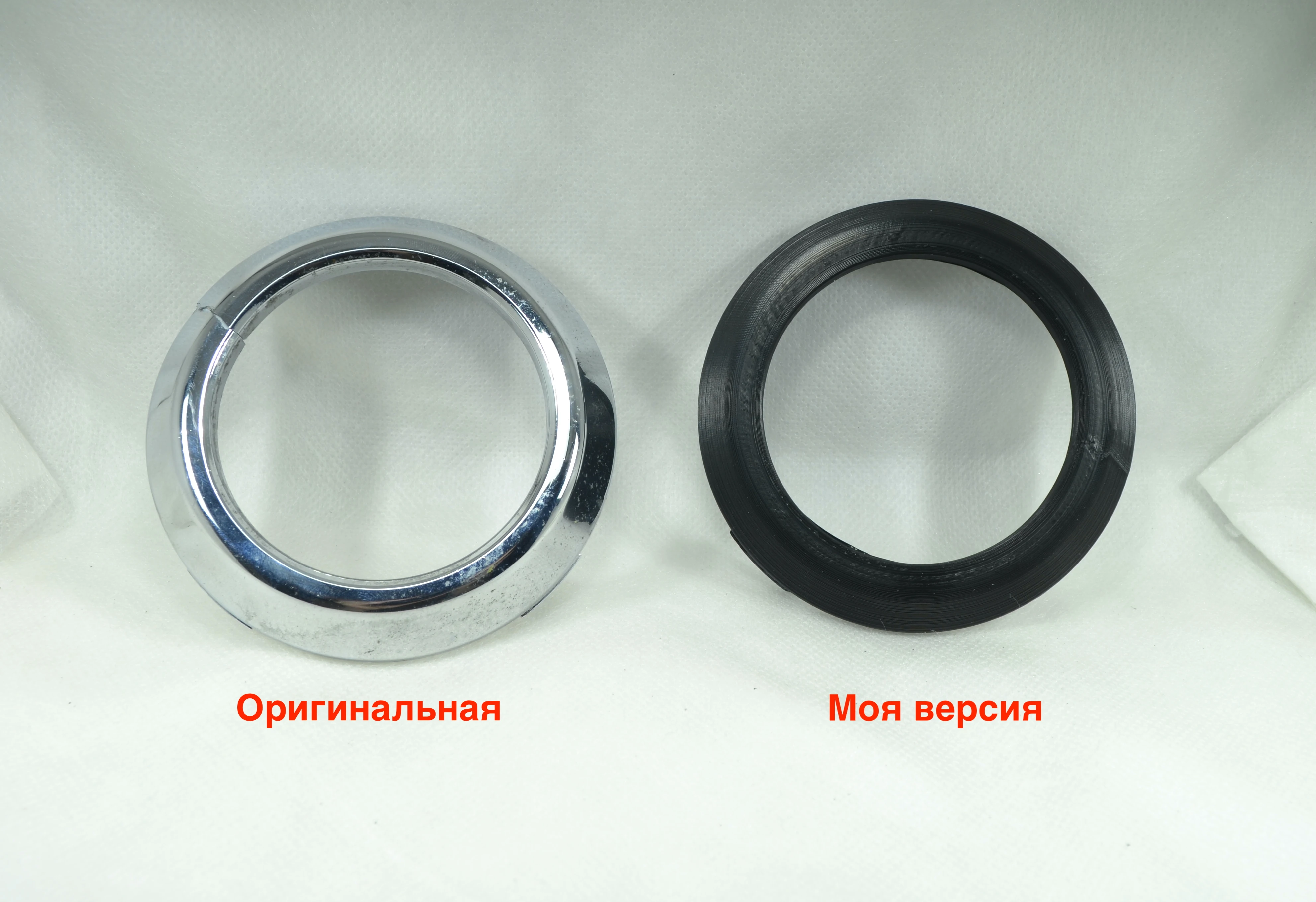 Bezel fog lamp for Ford Kuga 1 1494290 - AliExpress 34