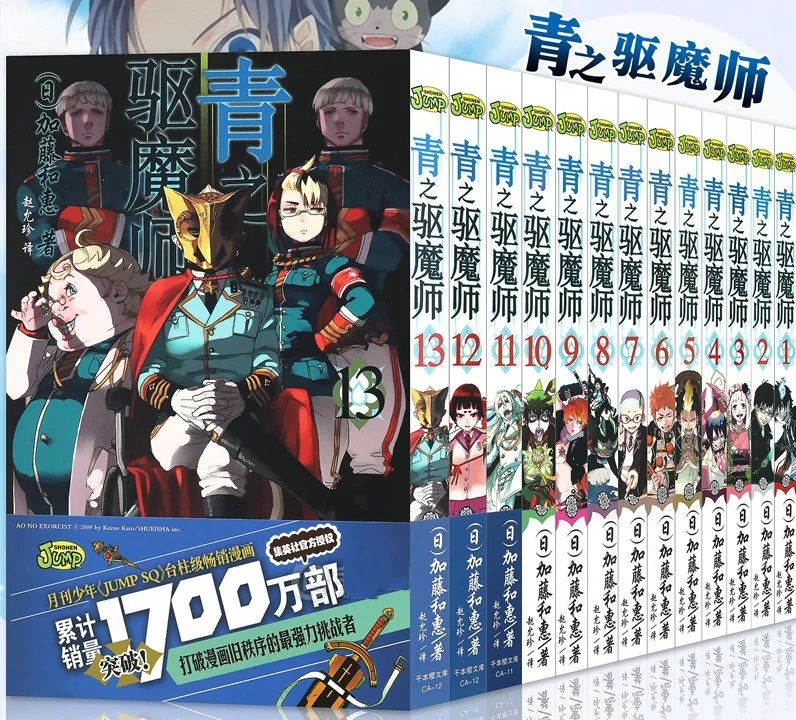 Libro aleatorio para adultos, edición china de exorcista azul, Mangas, dibujos animados, cómic ...