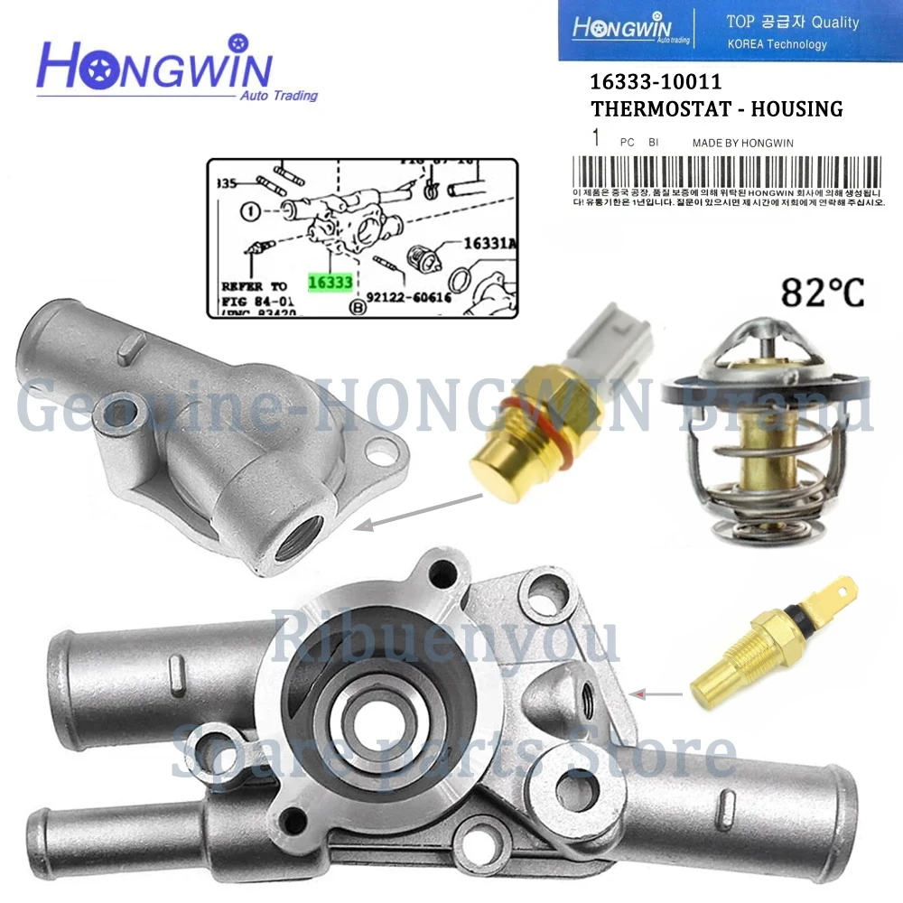 16333-11190-16333-10011-Thermostat-Housing-Water-Outlet-For-Toyota ...