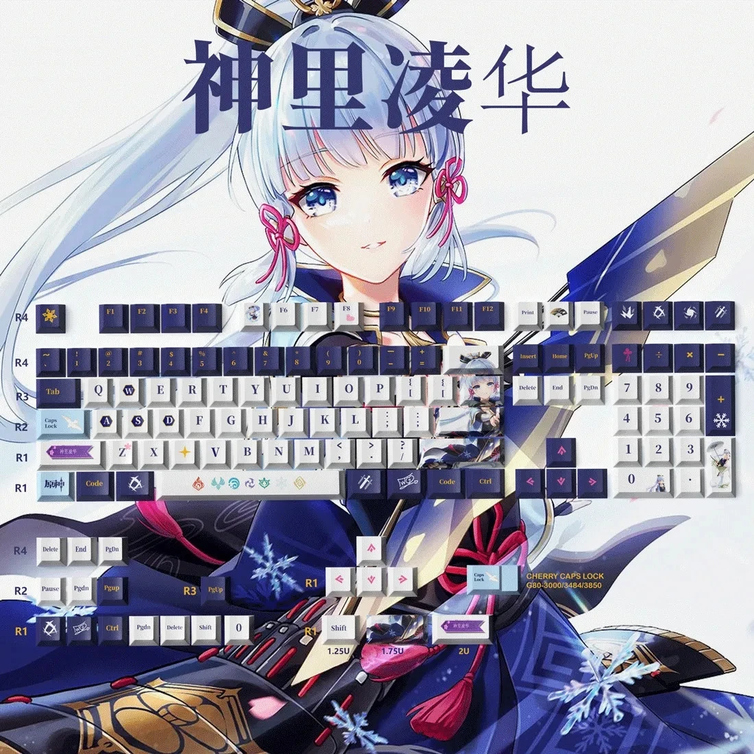 130Keys-Genshin-Impact-Kamisato-Ayaka-Keycaps-Cherry-Height-Keyboard ...