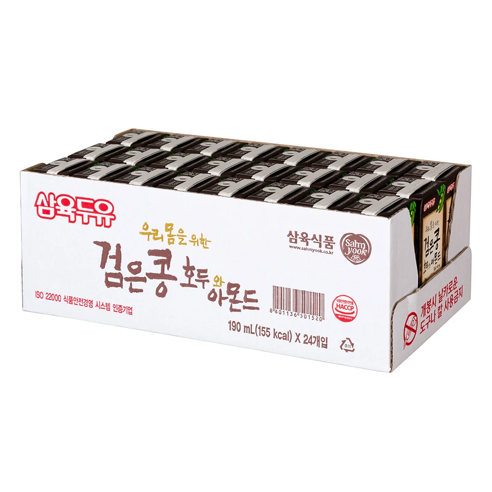 홈 제품 피드백