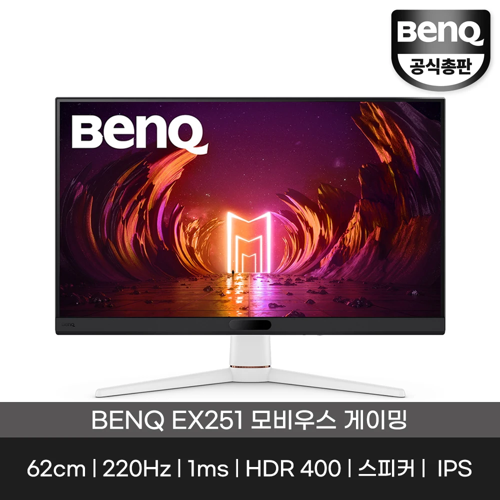 [Official] Benq Ex251 Mobius Flawless 220Hz Roll Pipa4 Steam Gaming ...