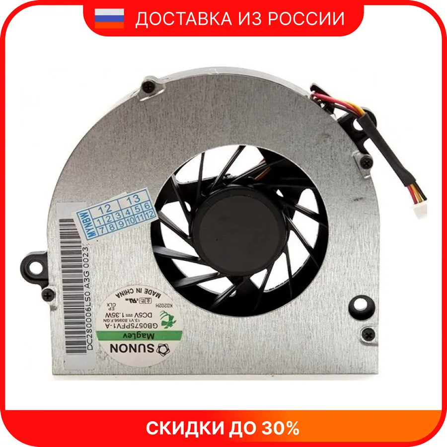 Fan (cooler) For Notebook Emachines E430 - Laptop Cooling Pads - AliExpress