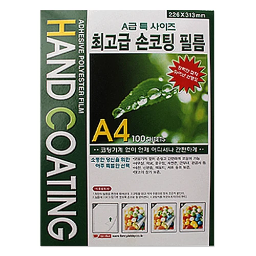 Free shipping 20 sheets of hand coated paper A4 film - AliExpress 21