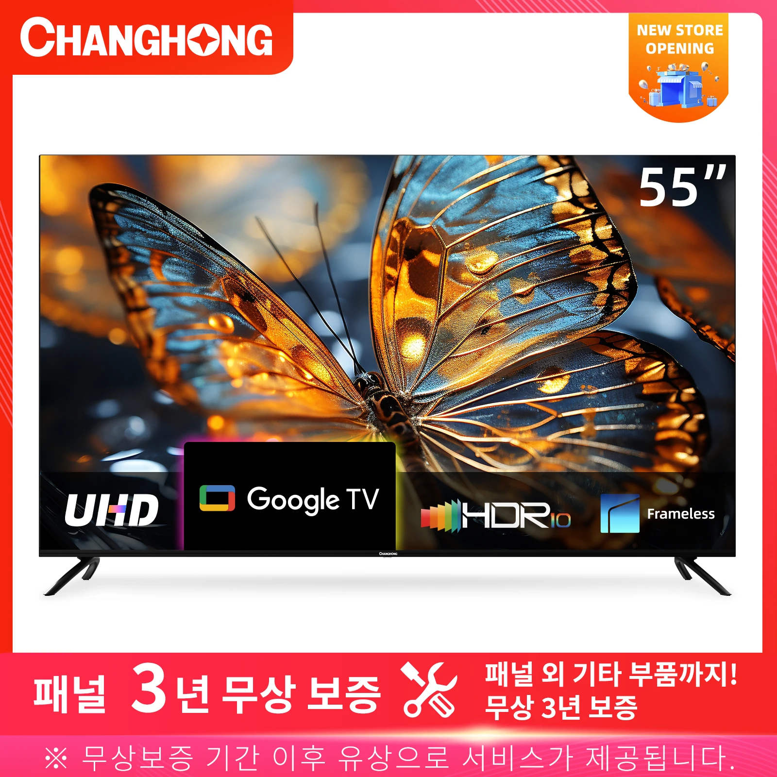 Changhong-55-inch-4K-UHD-U55G7L-Google-TV.jpg