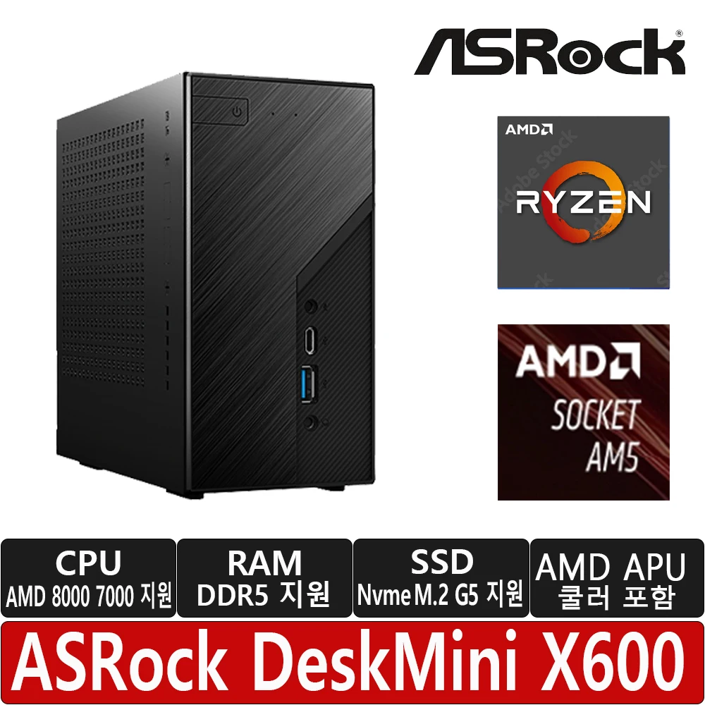 ASRock-DeskMini-X600-120W-AMD-APU-AMD-AM5-CPU-DDR5-R-PC.jpg