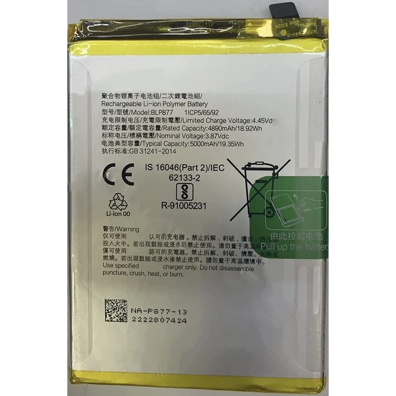Battery-for-realme-C35-C31-C33-C30-8i-blp877.jpg