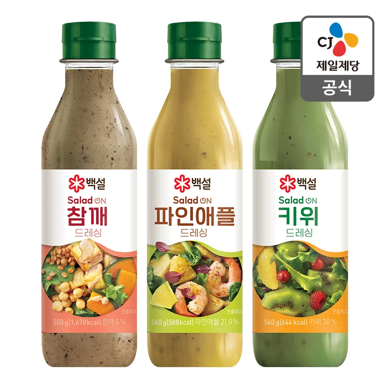 홈 제품 피드백