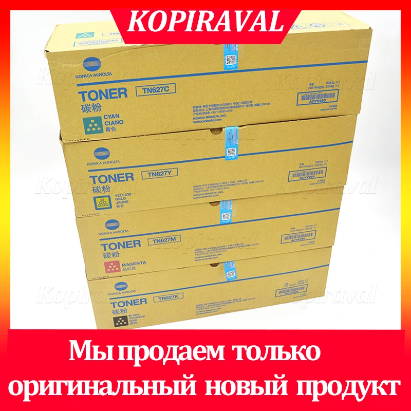 TN627-Original-Asian-Version-Toner-Cartridge-for-Konica-Minolta ...