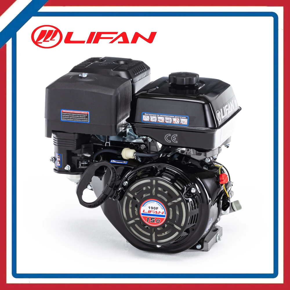 Gasoline-engine-Lifan-190F-18A-15-hp-Petrol-internal-combustion-engine-Use-with-tillers-and ...
