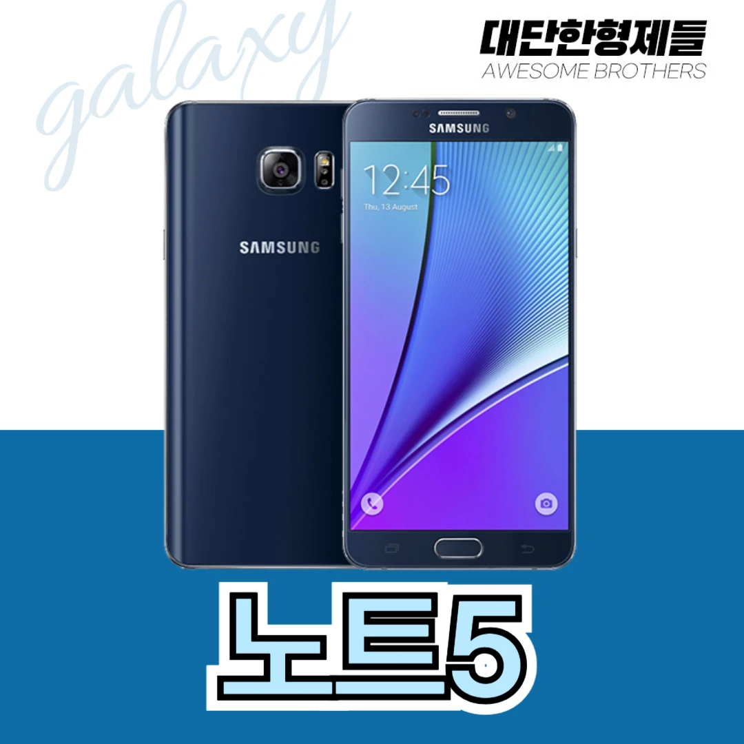 Samsung-Galaxy-Note-5-A-class-public-machine-self-used-SM-N920-32GB ...