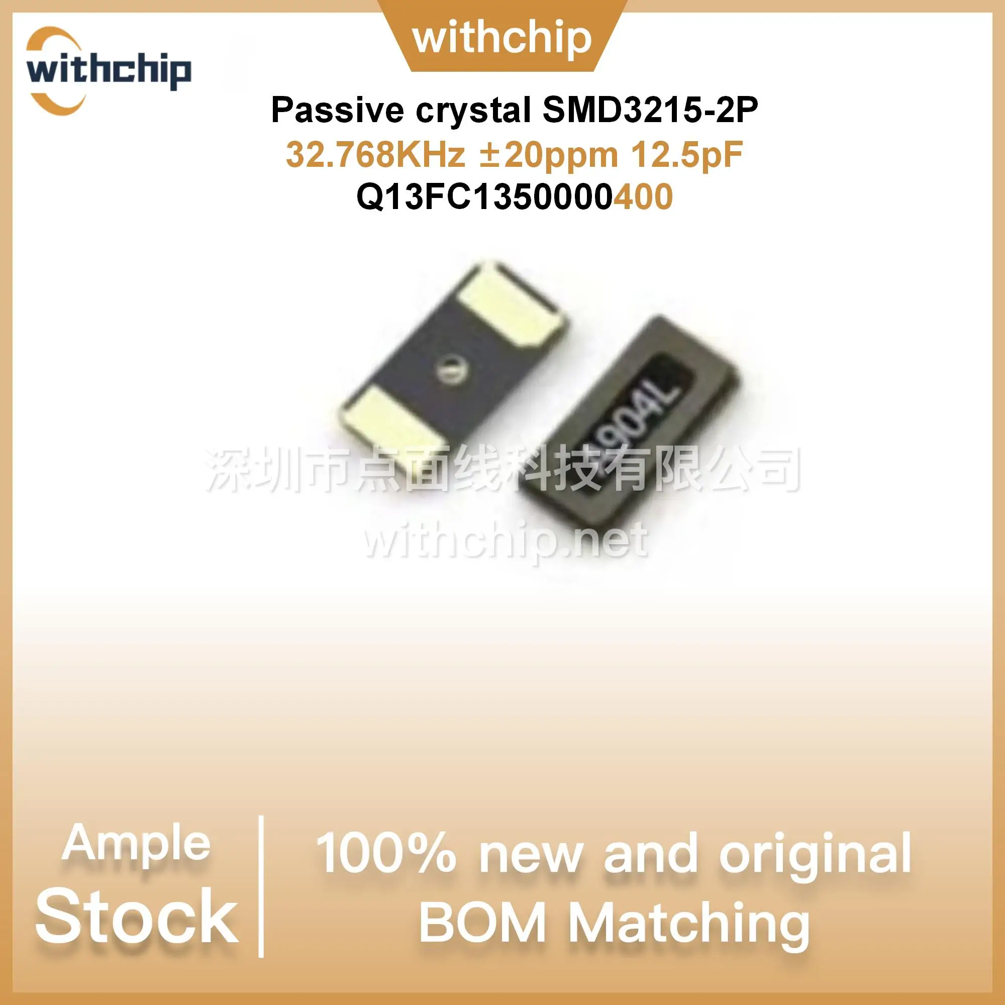 10Pcs-FC-135-Q13FC1350000400-SMD3215-2P-32-768kHz-20ppm-12-5pF-passive-crystal-In-stock-100.jpg