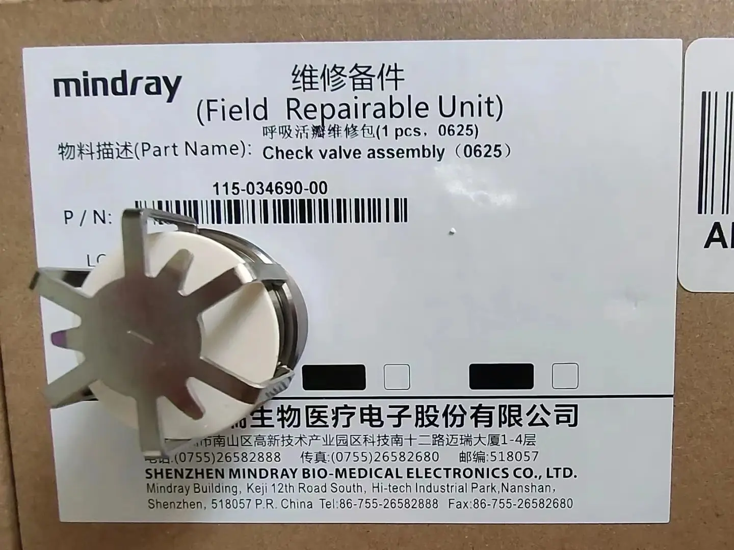 New-Original-Mindray-Ventilator-Anesthesia-Check-Valve-Assembly-0625 ...