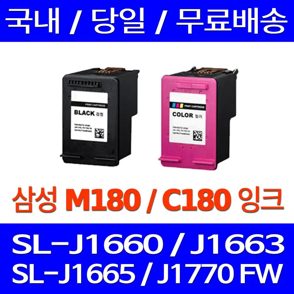 Samsung-SL-J1660-Ink-Printer-Machine-Inkjet-Mold-Fax-SL-J1770FW-SL ...