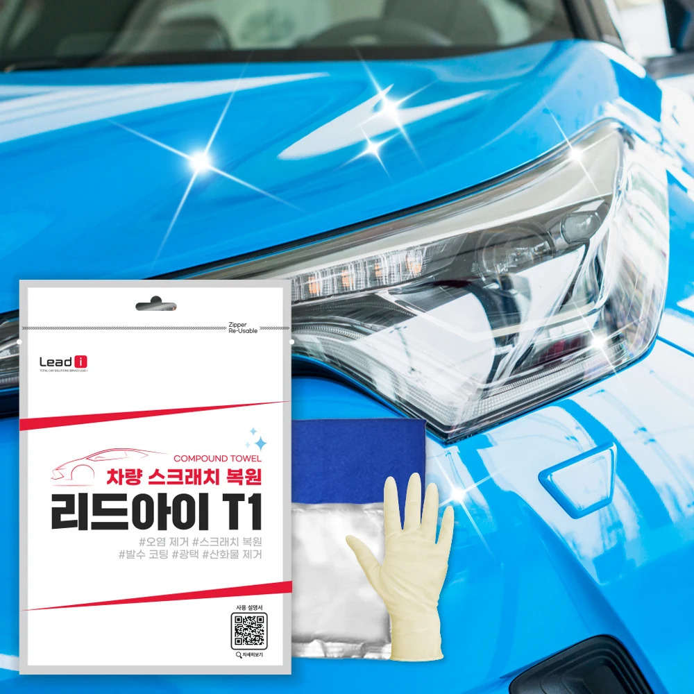 Lead-Eye-T1-Car-Scratch-Scratch-Scratching-Git-Glow-Restore-Remove ...