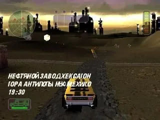 Ps1 Vigilante