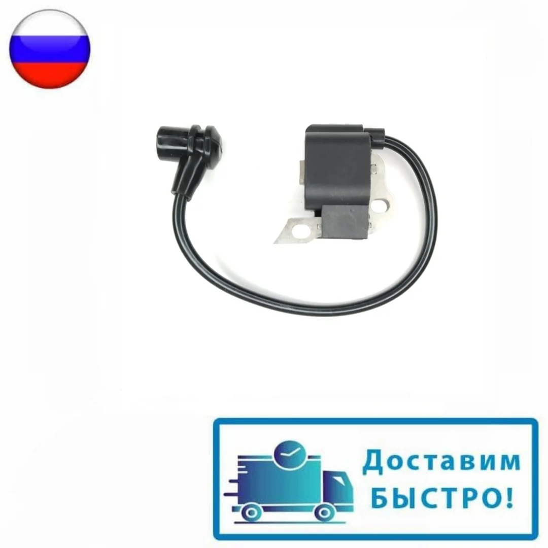 Ignition-coil-Calm-MS-230-250.png