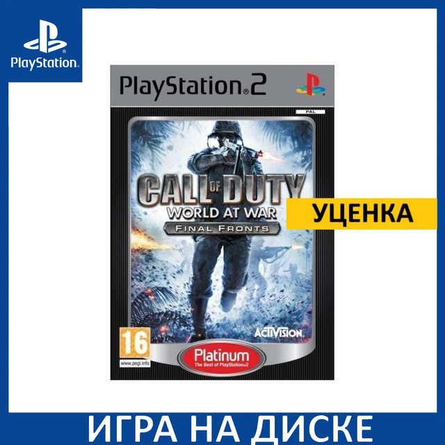 Call Of Duty 5 Ps2