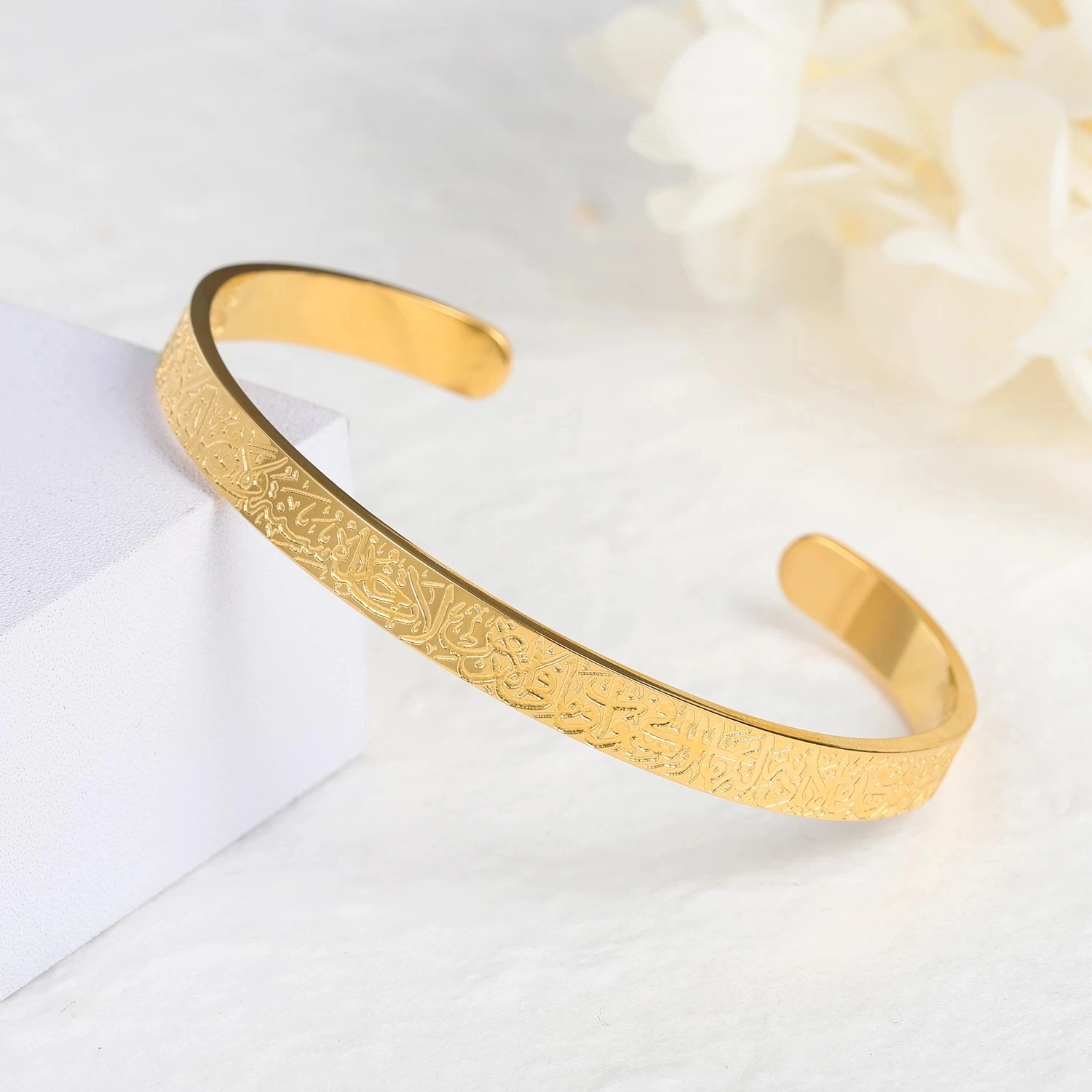 Custom Arbic Name Bangles AYATUL KURSI Cuff cPersonalised Bracelet ...