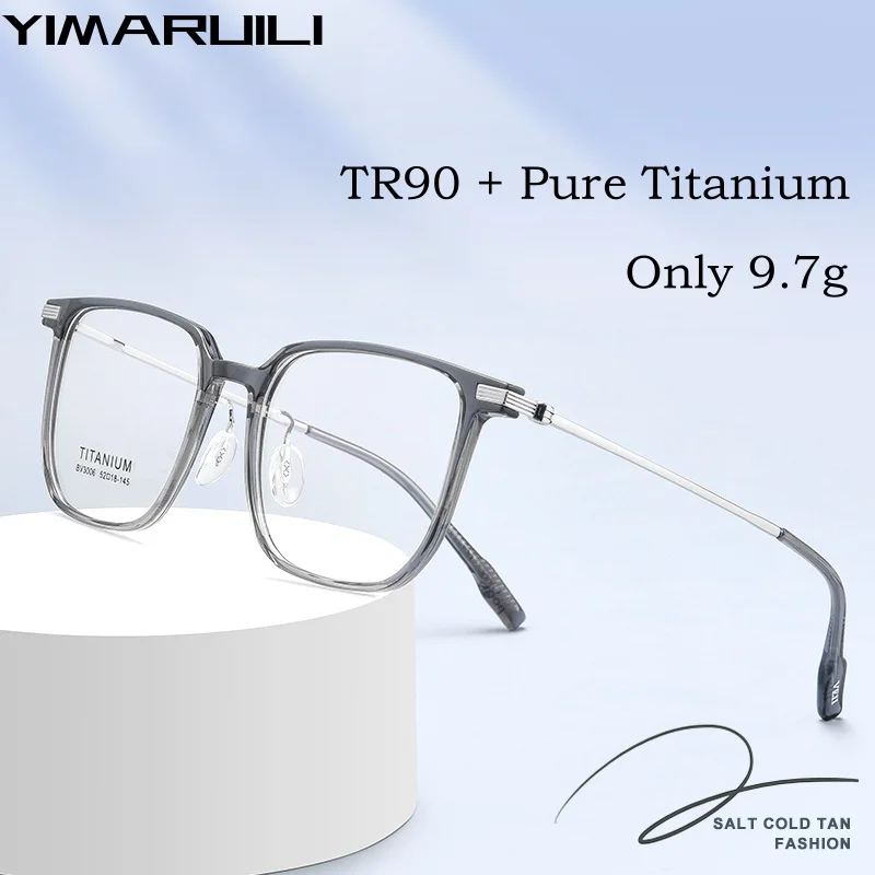 YIMARUILI Ultra-light Flexible TR90 Eyewear Big Retro Square Pure Titanium Optical Prescription ...