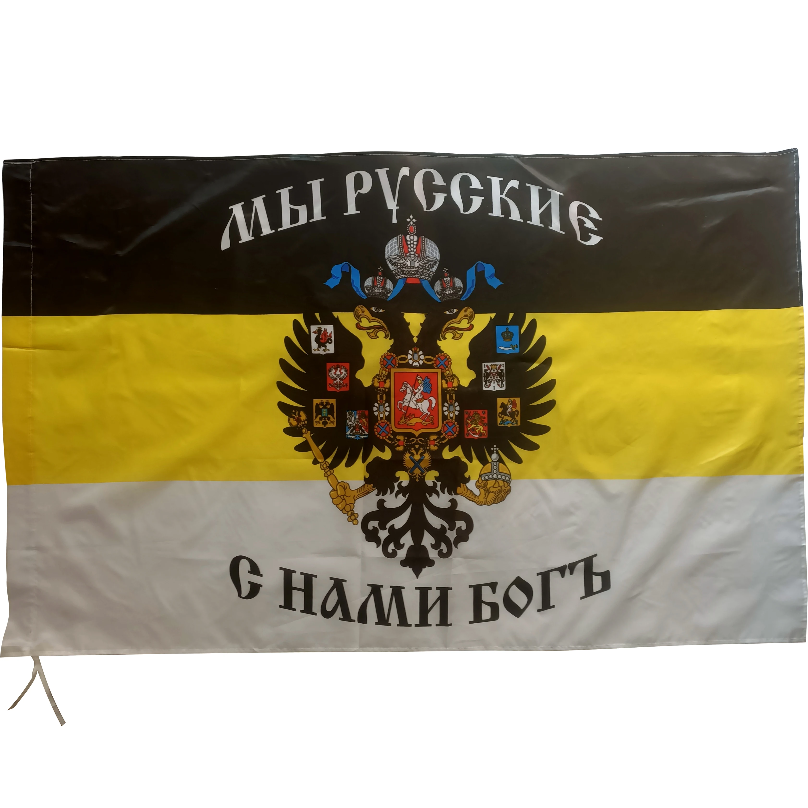 90x135cm-USSR-Red-Army-1945-Banner-Soviet-flag-Russia-Flag.jpg