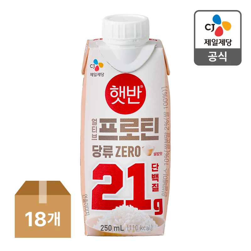 CJ-250mL-18.jpg