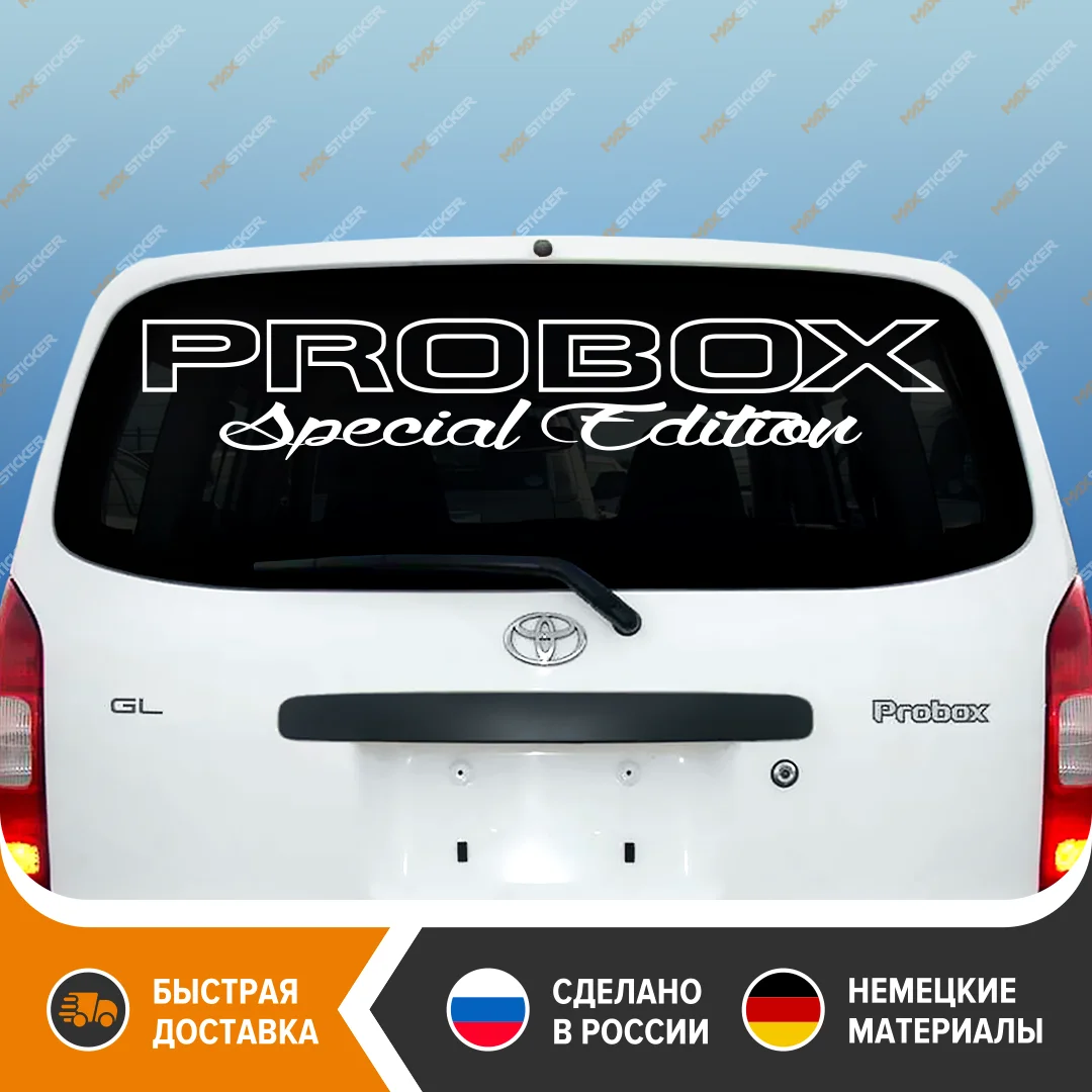 TOYOTA PROBOX sticker, TOYOTA PROBOX vinyl rear window sticker, sticker ...
