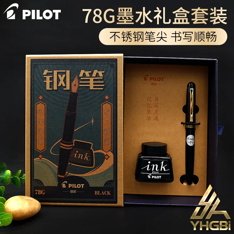 Set-of-Pens-PILOT-Fountain-Pen-78G-Original-Lridium-Pen-Gift-Box-School ...