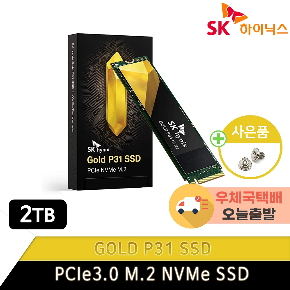 SK-GOLD-P31-NVMe-SSD-2TB.jpg