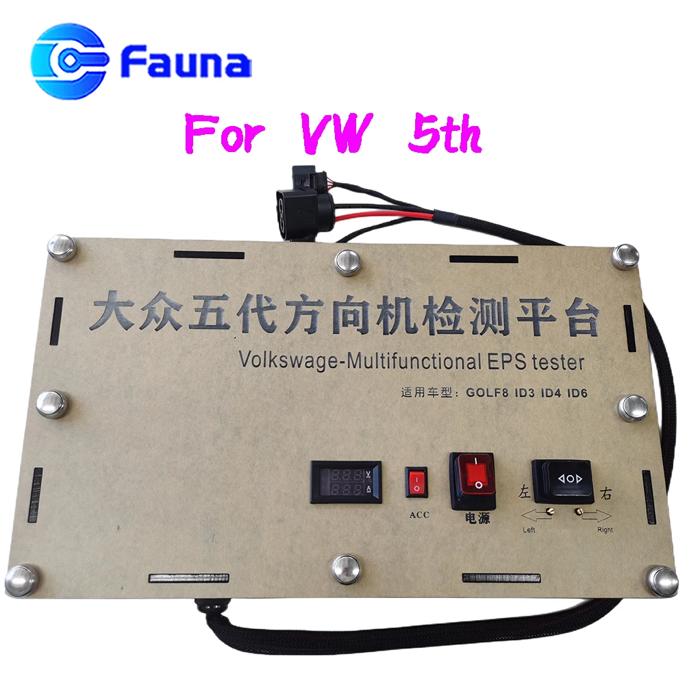 For-VW-5th-Multifunction-EPS-Motor-Tester-Platform-Support-3QG-907-114B ...