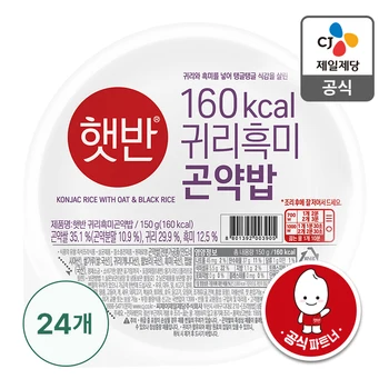 [CJ 본사직영] 햇반 귀리흑미곤약밥 150G X 24개(1BOX)