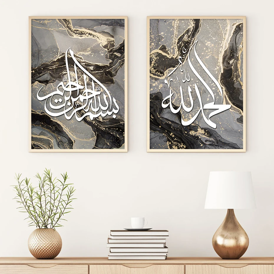 Modern-Islamic-Allah-Calligraphy-Marble-Gold-Black-Poster-Muslim-Wall ...