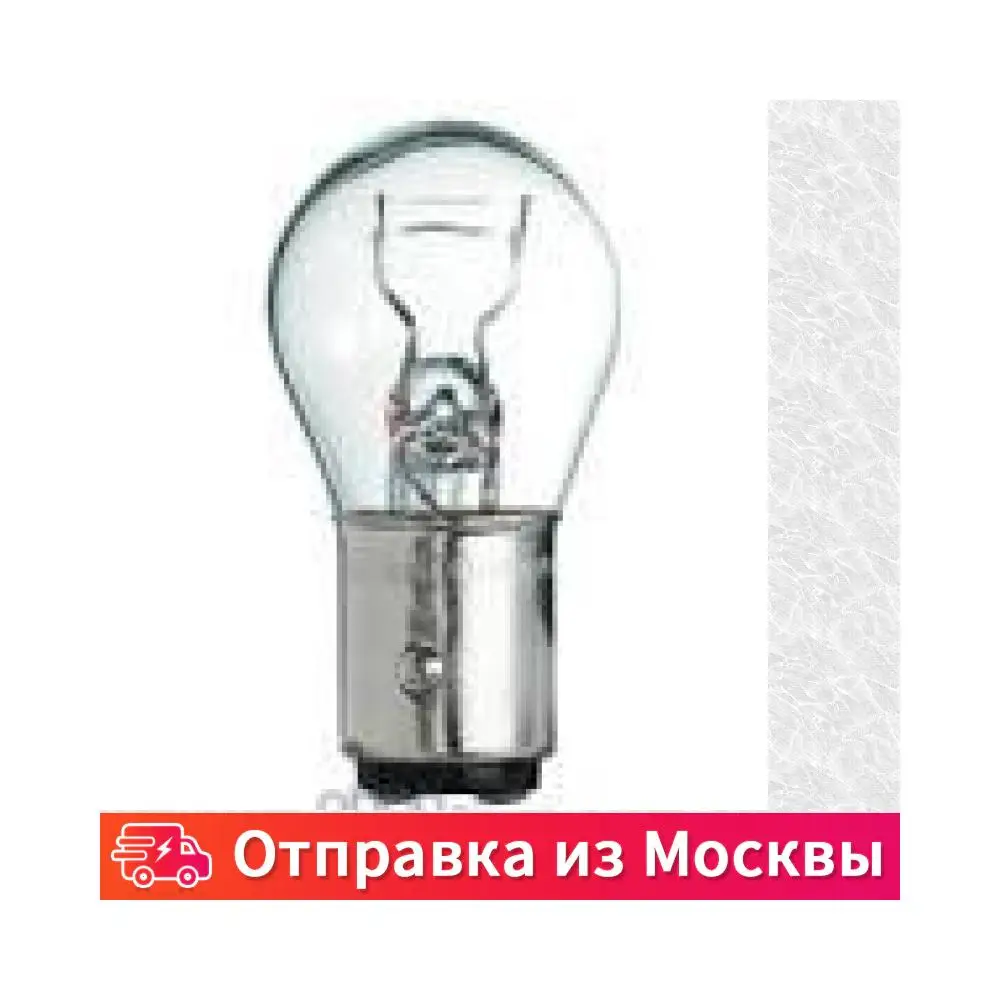 Lamp-bulb-p21-4W-dc12v-21-4W-SCT-203430-oil-filter-puller-Auto ...