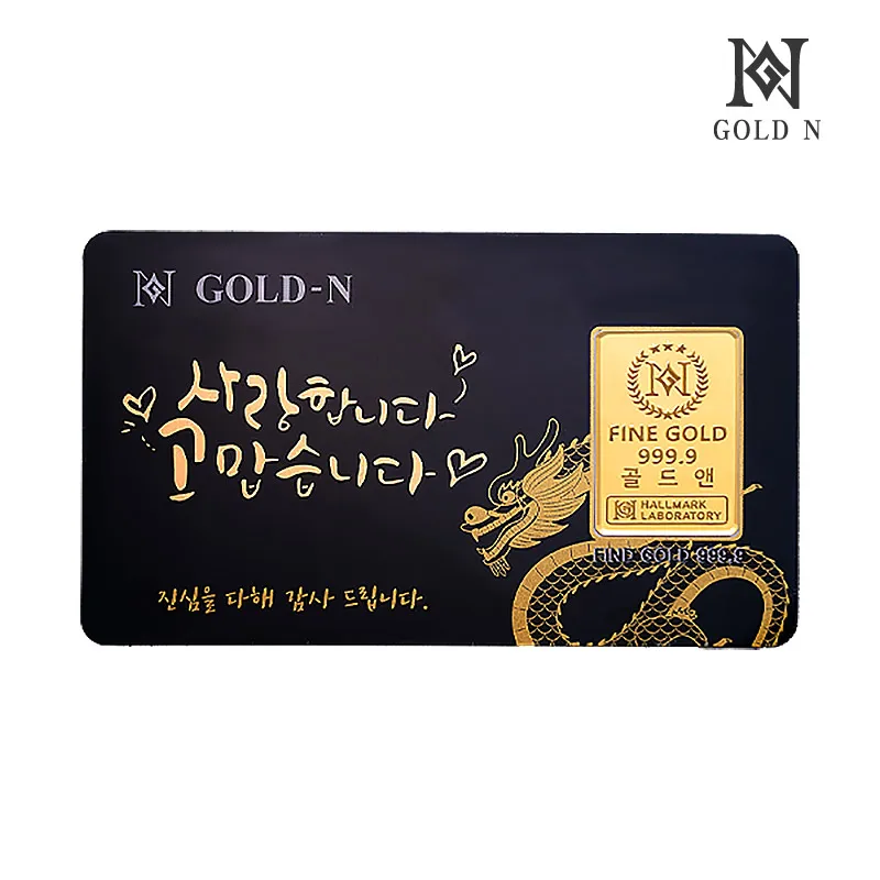 Sold-out-Gold-and-24K-pure-gold-Blue-Dragon-fine-gold-bar-card.jpg