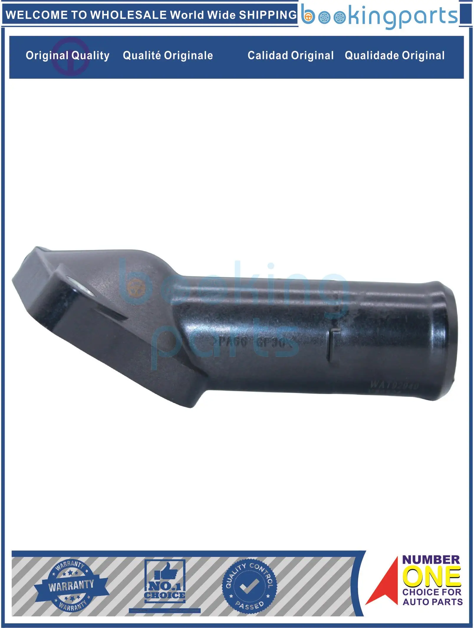 WAT92940-16321-22070-1632122070-WATER-NECK-For-TOYOTA-AURIS-E15-1-8 ...