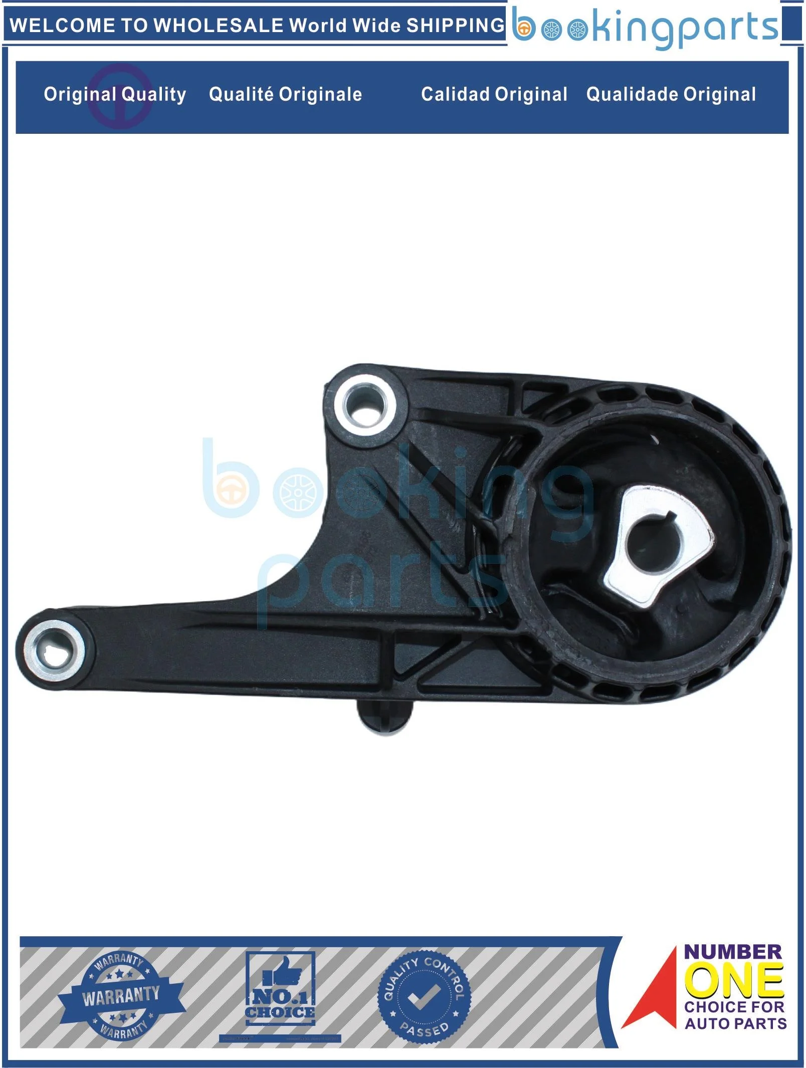 ENM49166-13248607-13248630-00684224-684224-13377274-Engine-Mount-For ...