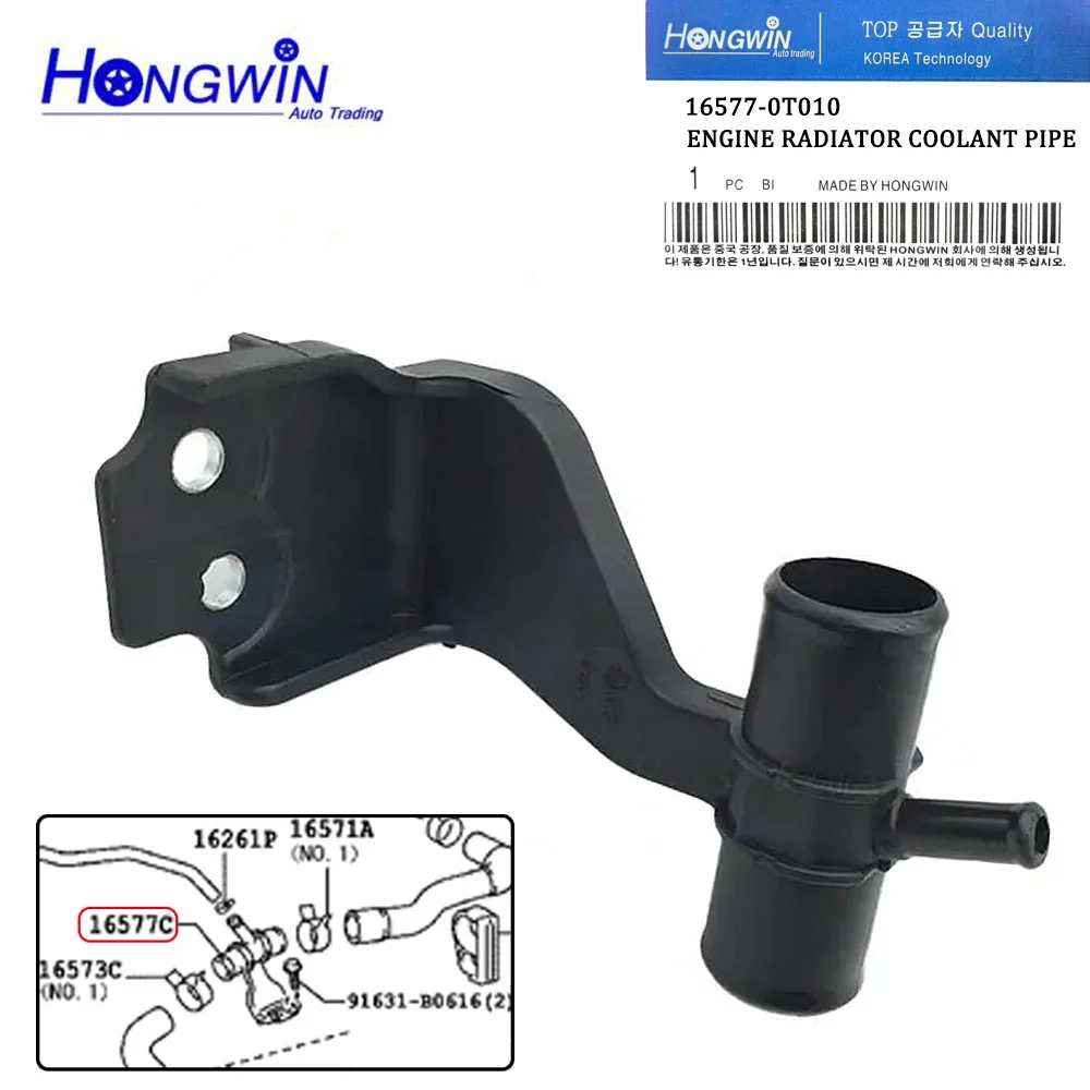 16577-0T010-Engine-Radiator-Water-Outlet-Coolant-Pipe-For-Toyota ...