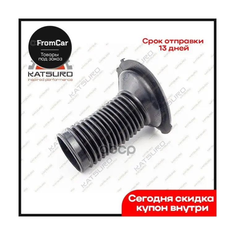 Anther-rack-Katsuro-art-Kat2045toy-repair-spare-parts-rem-kit ...