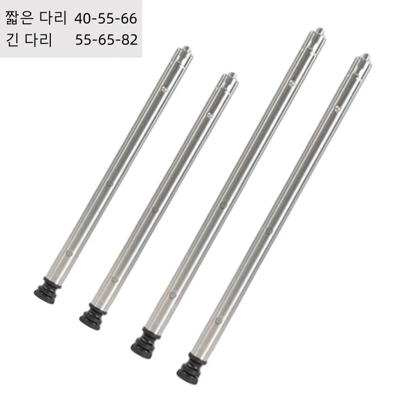 IGT-Table-Accessories-Table-Legs-Stainless-3-Gear-Adjustable-Height ...