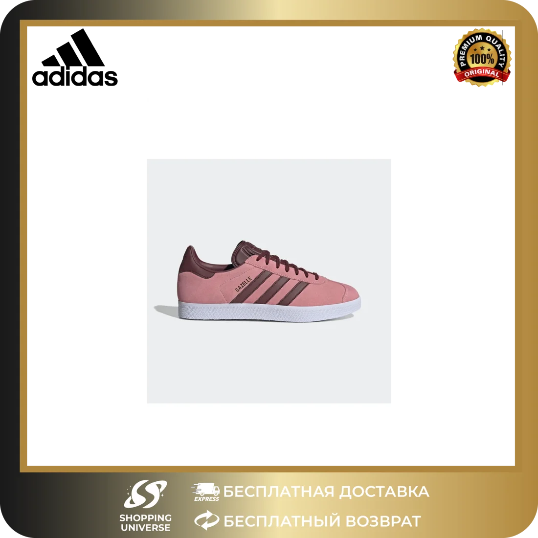Adidas Pink Gazelle Womens | mogcsp.gov.lr