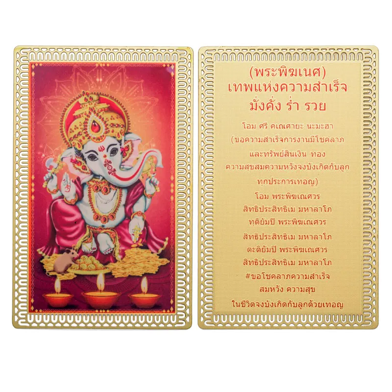 Hindu God Ganesh Laxmi