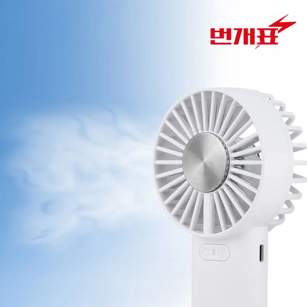 Quick-cooling-cooling-handyman-fan-portable-mini-color-white.jpg