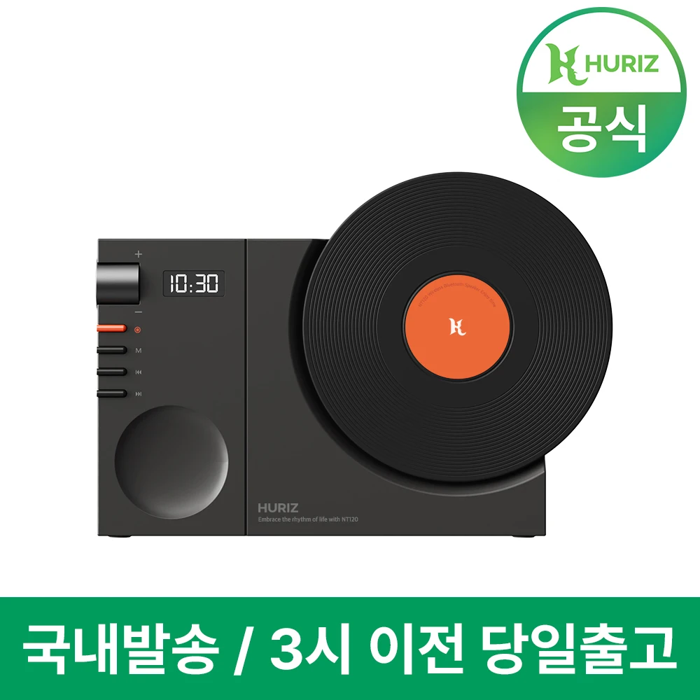 휴라이즈 HURIZ HR-NT120 스탠딩 레코드 블루투스스피커/디지털시계 - AliExpress 44