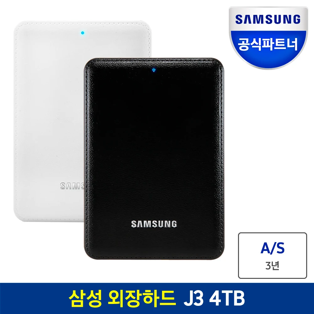 J3-Portable-USB3-0-4TB-HDD.jpg