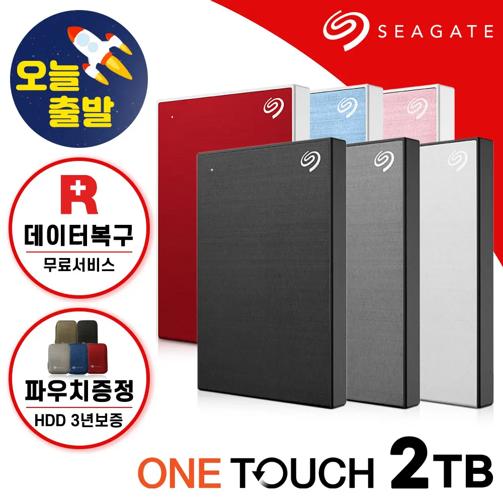 Seagate-External-Hard-2TB-Seagate-One-Touch-Pau-Included-Free-Shipping ...