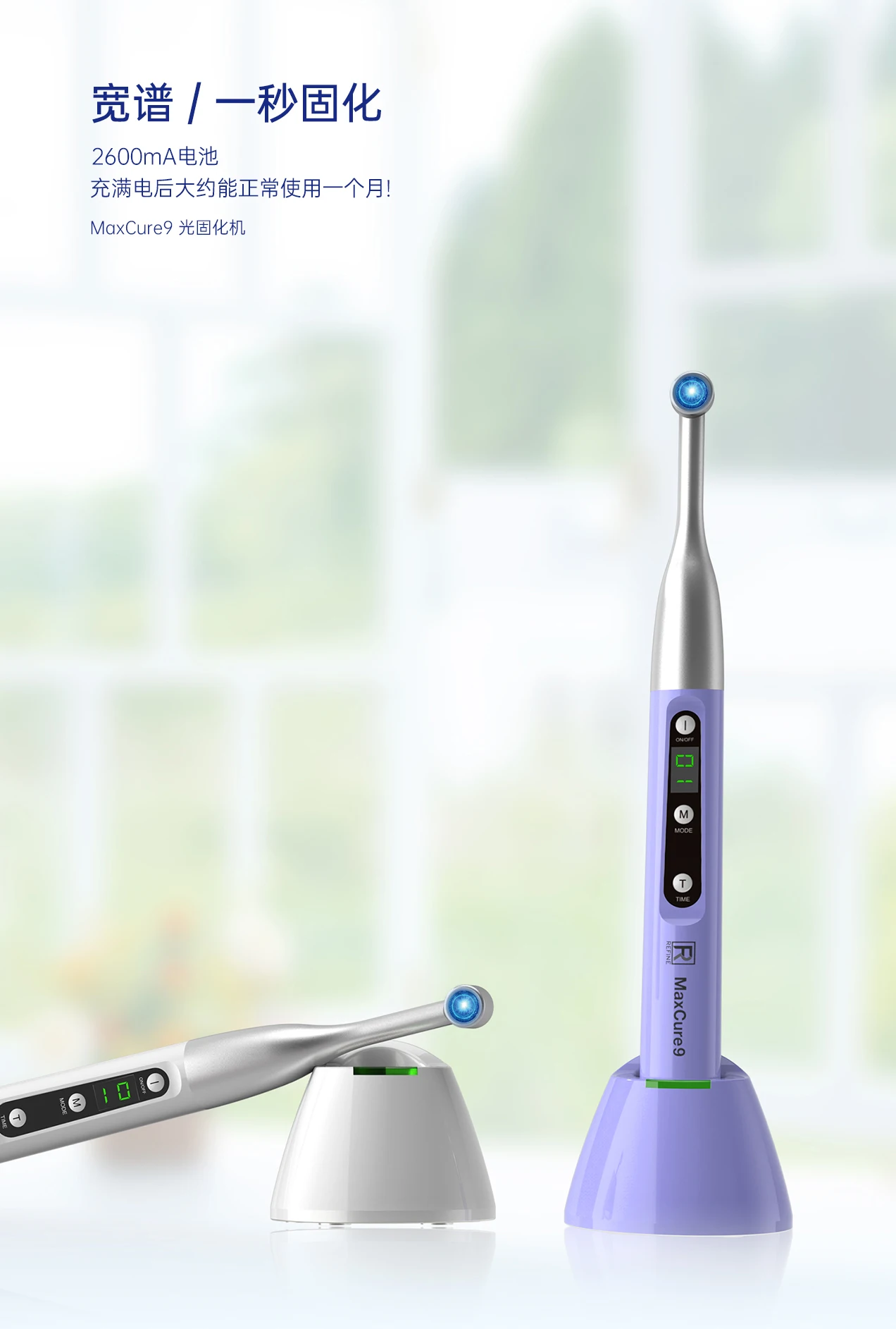 Promo Refine Max Cure9 Light curing Lampu Penyembuhan Gigi 1 Detik ...