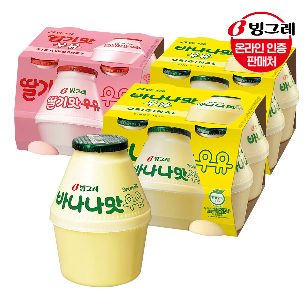 Binggrae-banana-flavored-milk-240ml-x-8-pieces-strawberry-flavored-milk ...