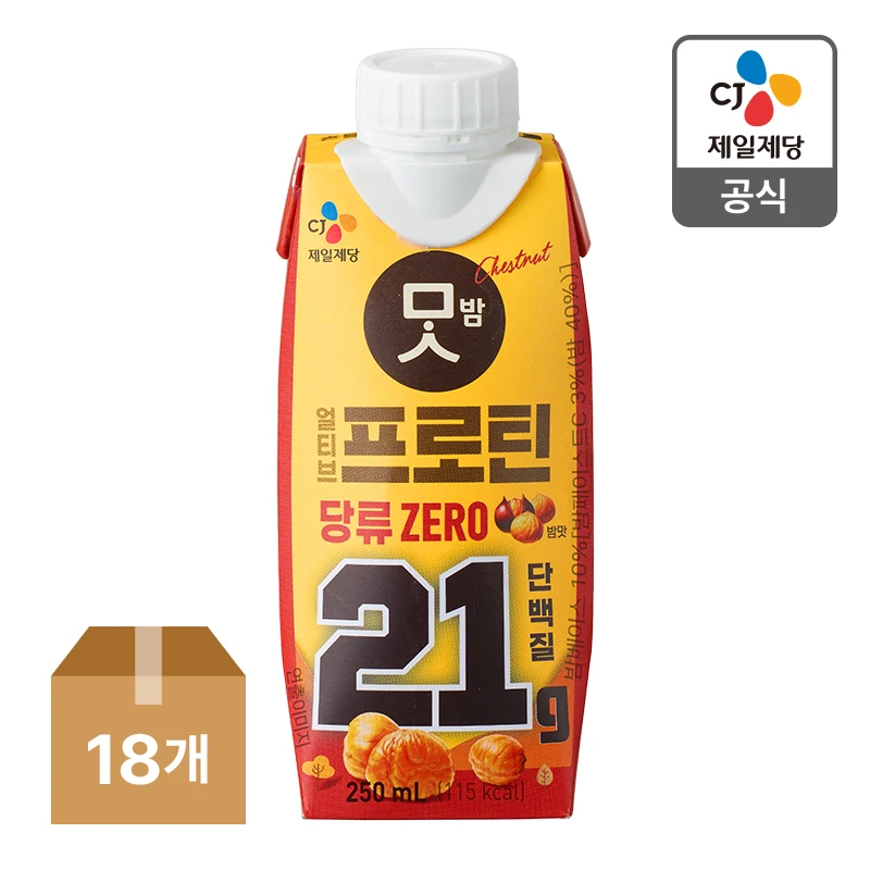 CJ-250mL-18.jpg
