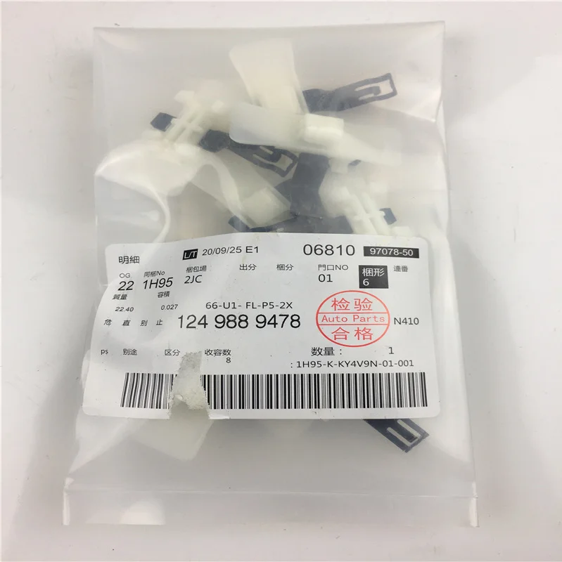 4pcs-lot-1249889478-Car-Accessiries-Clip-Body-Side-Lower-Decor-Moulding ...